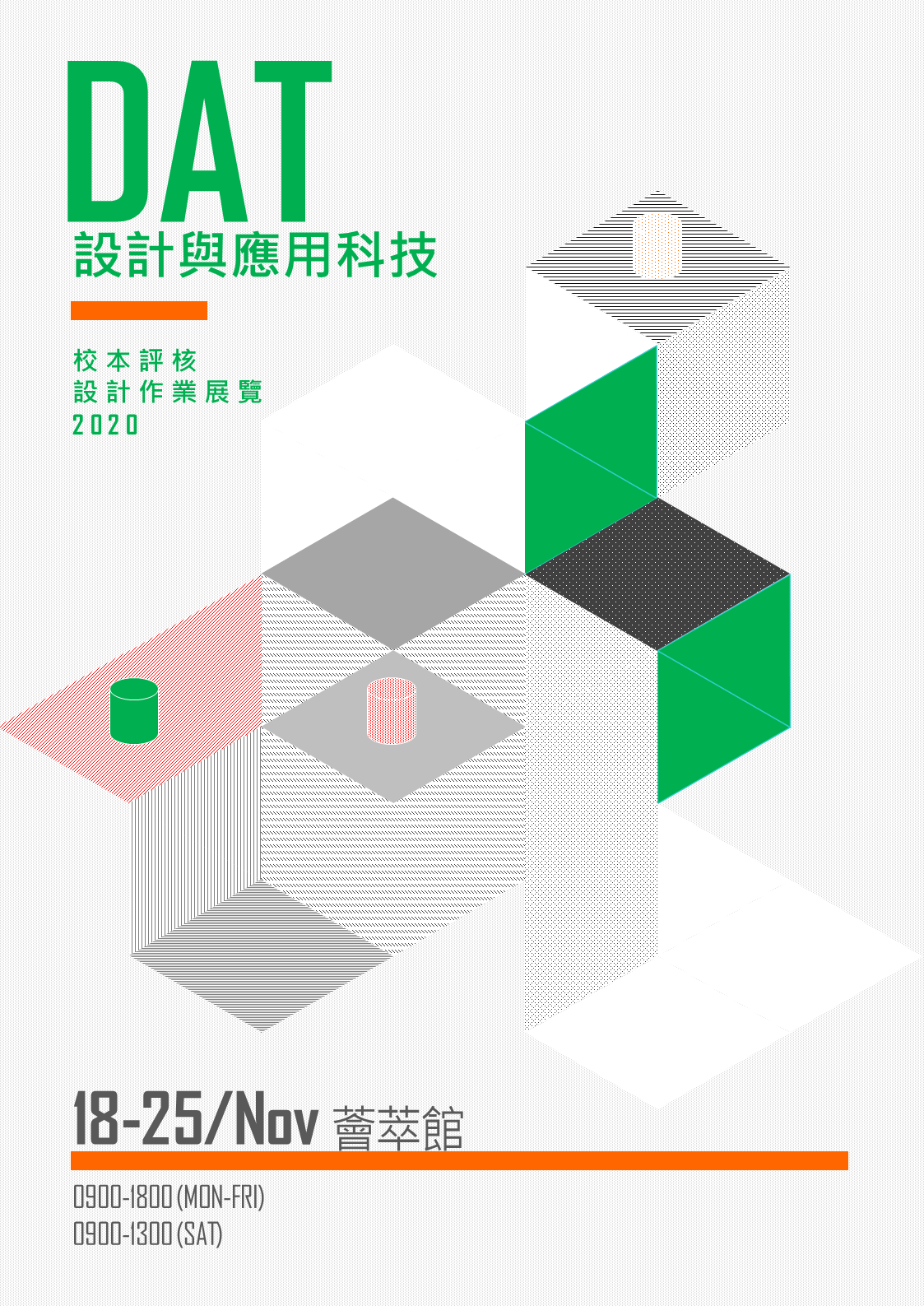 Exhibition of Design and Applied Technology School-based Assessment ...