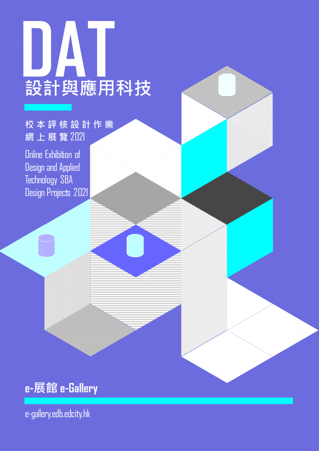 Design and Applied Technology School-based Assessment Design Projects ...