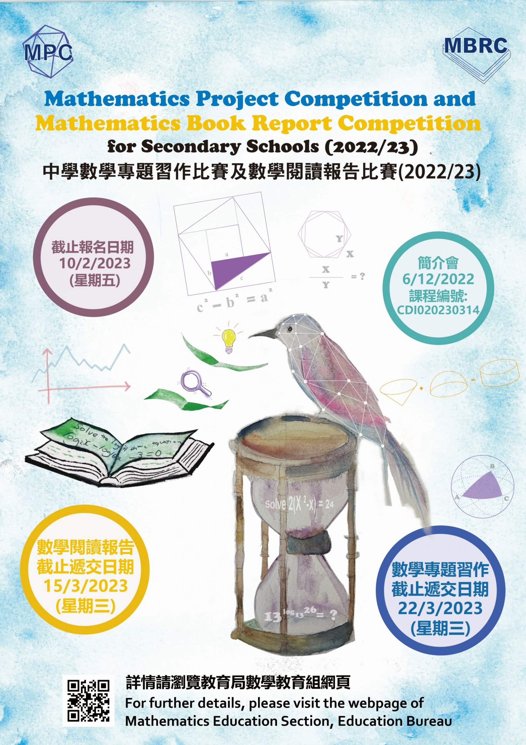 Mathematics Project Competition for Secondary Schools (2022/23) - e ...