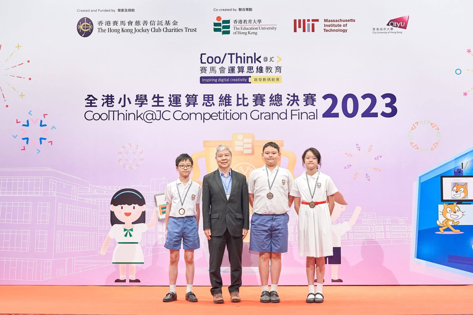 CoolThink@JC Competition 2023 – e-Gallery | Celebrating Our Students ...