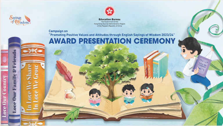 The Award Presentation Ceremony for the SOW Campaign 2023/24 - e ...